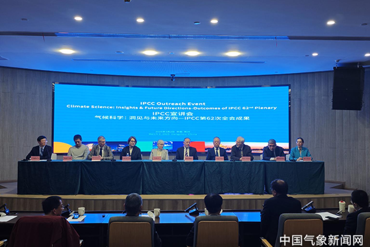 Outcomes of the 62nd Session of IPCC unveiled