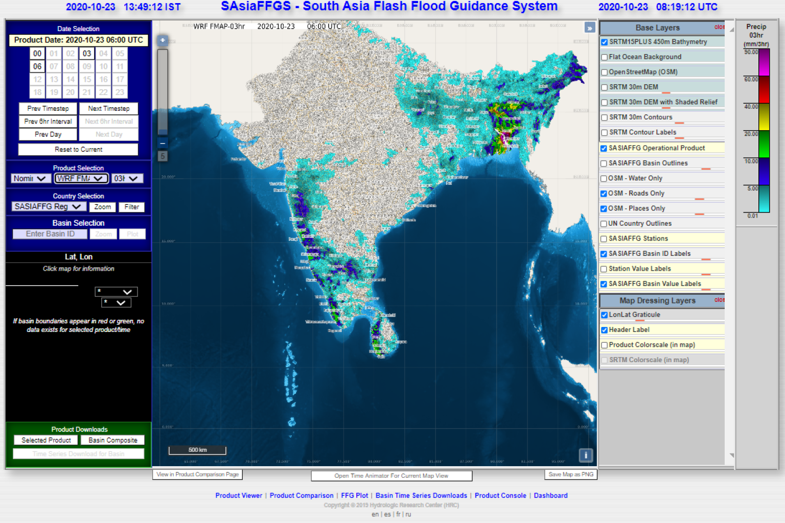 South Asia Flash Flood Guidance System Launched