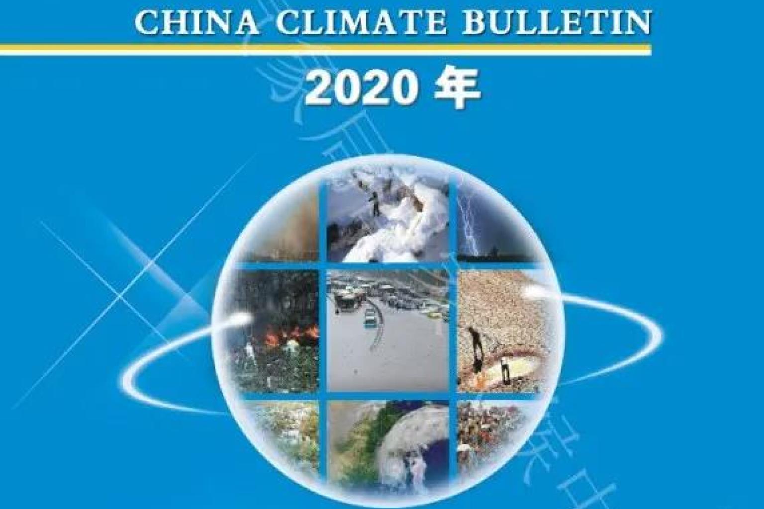 2020 China Climate Bulletin: above normal temperature and precipitation ...