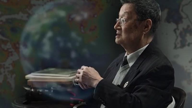 Executive Council (EC-79)