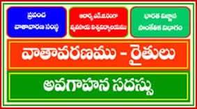 Roving Seminars - India