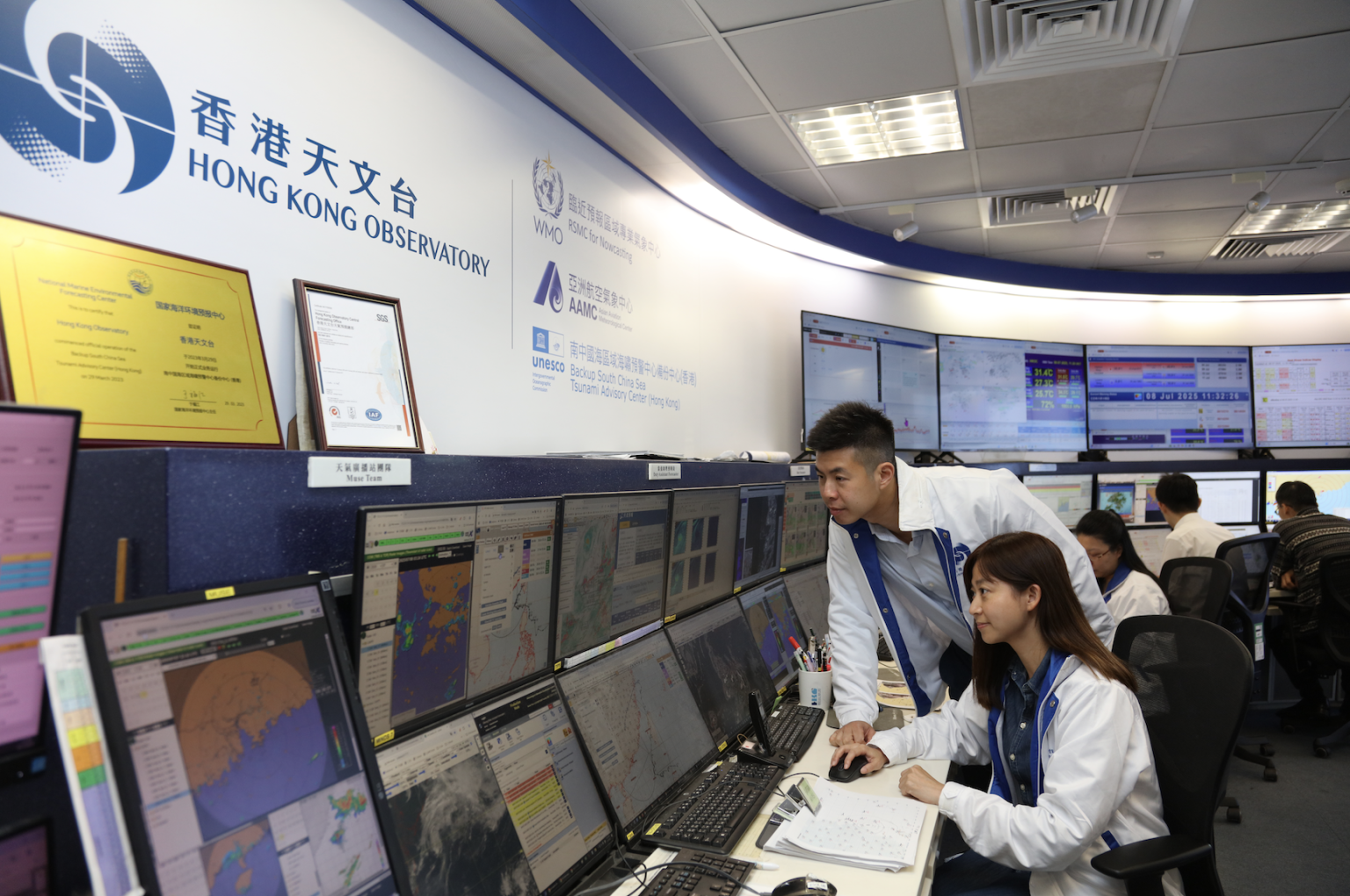 Hong Kong Observatory